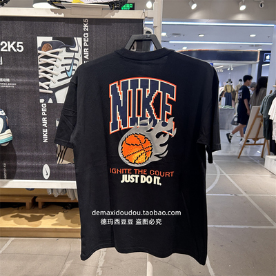 Nike耐克男子运动休闲短袖T恤