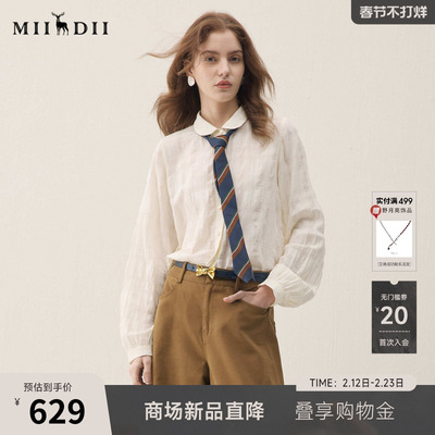 谜底立体提花衬衣长袖2026年春季新品奶油色雅致衬衫女261MC0242