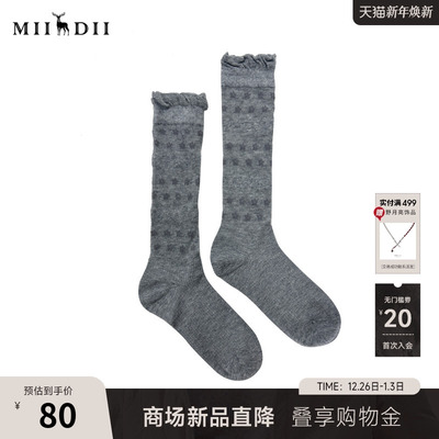 谜底小腿袜2026年春季新品镂空网眼花边轻盈透气袜子女261MQ0410