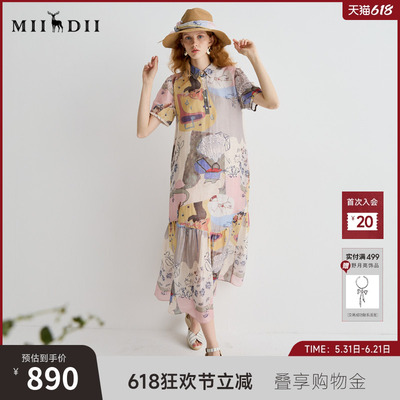 谜底谜底秒杀）夏新品帕斯蒂尔风度假印花A型长裙252ML0697