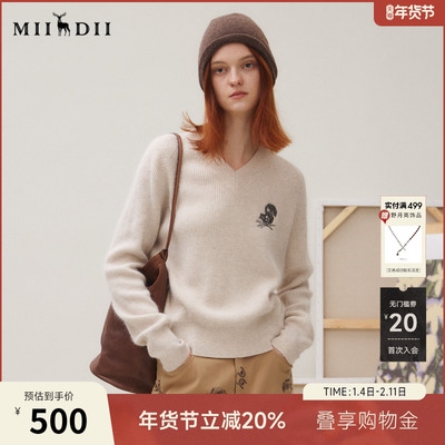 谜底V领套头针织衫女2025秋季新品绣花柔软百搭修身毛衣253MZ1373