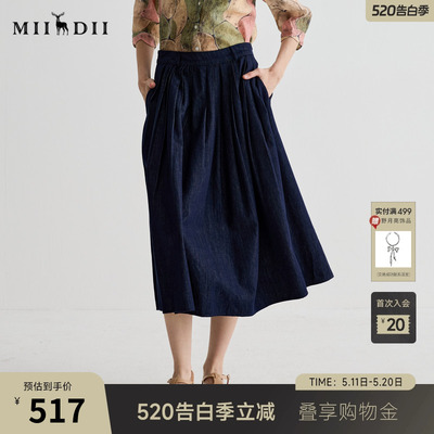 谜底半身裙女2025夏季新品通勤压褶伞裙宽松A型中长半裙252MB0632