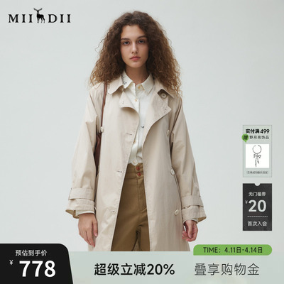 谜底风衣女2025秋新品通勤时尚A型翻领双排扣大廓形外套253ME1188