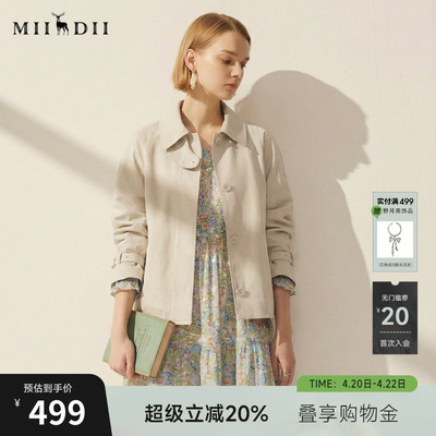 谜底翻领短款风衣外套女2025秋季新款通勤风设计感外套257MW7837