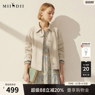 谜底翻领短款风衣外套女2025秋季新款通勤风设计感外套257MW7837