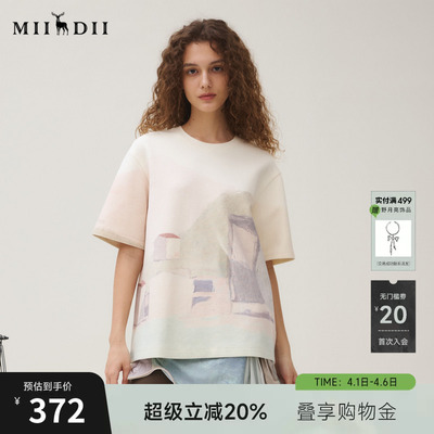 谜底T恤短袖女2025秋季新品休闲百搭印花亲肤挺括上衣253MT1154