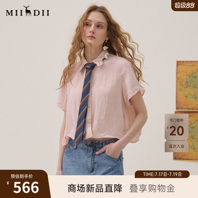 谜底短衬衣短袖2026夏季新品温柔粉色可造型领边衬衫女262MC0504