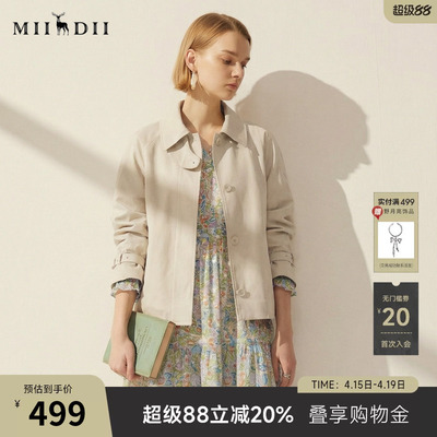 谜底翻领短款风衣外套女2025秋季新款通勤风设计感外套257MW7837