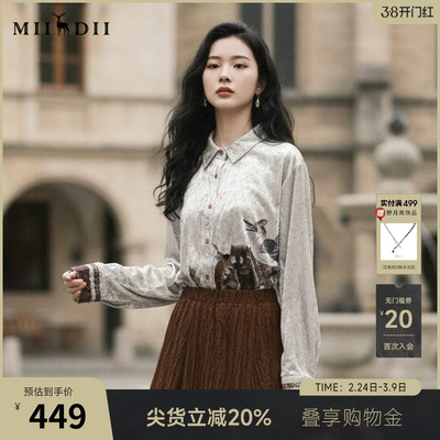 谜底丝绒印花衬衫长袖2026春季新品复古通勤亲肤衬衣女265GC5022