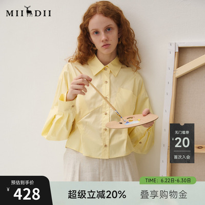 谜底衬衣长袖女2025秋季新品通勤立裁腰线花苞优雅衬衫253MC1040