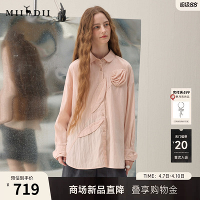 谜底大廓形衬衣长袖2026春季新品娃娃领立体花朵衬衫女261MC0065