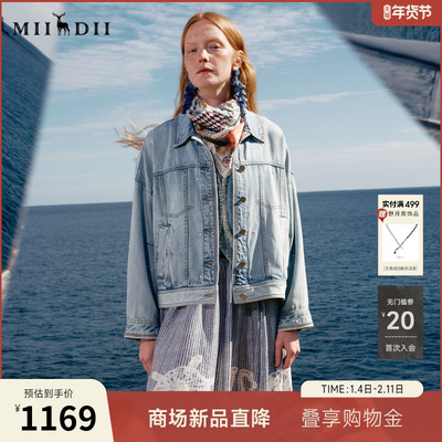 谜底大廓形牛仔外套长袖2026年春季新品柔软舒适圆点女261MW0060