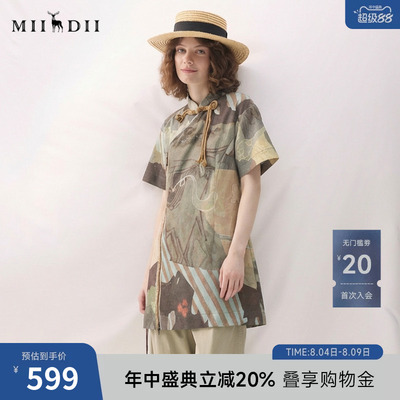 谜底新中式连衣裙短袖2026春新品主题印花设计感短裙女265ML5012