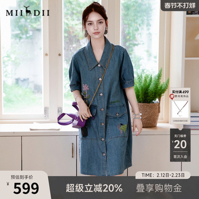 谜底牛仔连衣裙短袖女25夏BOXYFIT丹宁风翻领宽松直筒裙257ML7320