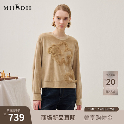 谜底短款卫衣长袖2025年冬季新品软糯斑驳绣花微落肩女254MV1502
