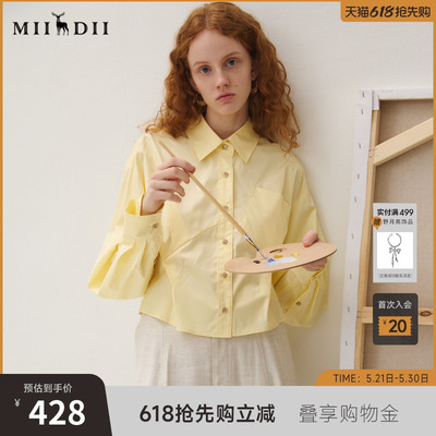 谜底衬衣长袖女2025秋季新品通勤立裁腰线花苞优雅衬衫253MC1040