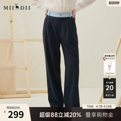 谜底百搭裤子女2025秋轻朋克风腰头拼接西裤直筒裤长裤257MK7762