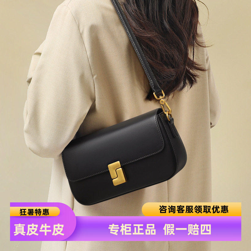 腋下包包女式2026新款斜挎包级感女包包时尚小众肩包