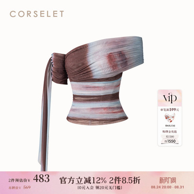 CORSELET薄荷生巧鱼骨胸衣