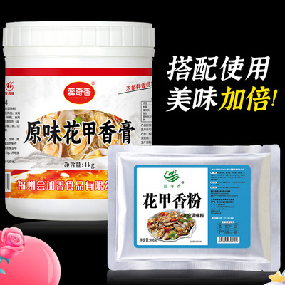 花甲香膏王蛤蜊1kg包邮教程