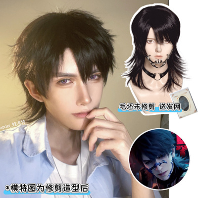 三只猫Meow/恋与深空 夏以昼反翘狼尾cos假发打毛顶三七分侧分wig