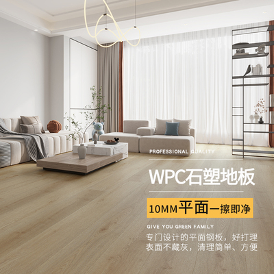 龙叶PM02平面橡木防水家用地暖SPC石晶WPC石塑复合木地板锁扣10mm