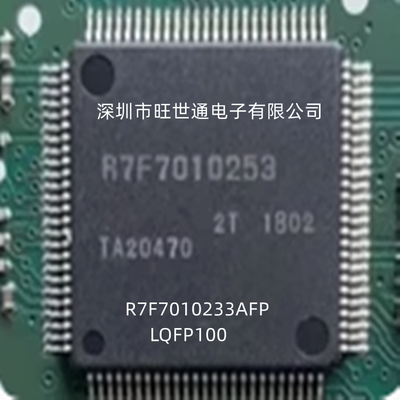 R7F7010233AFP R7F7010233 QFP100 LQFP10 全新原装进口
