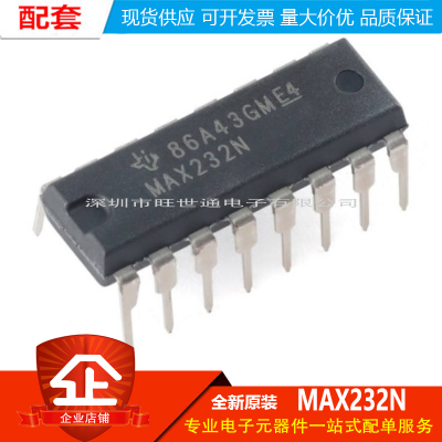 原装正品 直插 MAX232N PDIP-16 EIA-232 驱动器/接收器IC芯片