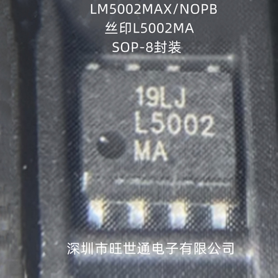 LM5002MAX/NOPB 丝印L5002MA 开关稳压器芯片 SOP-8封装 全新原装