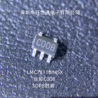 LMC7211BIM5X 丝印C00B 线性比较器 SOP8封装 全新原装进口