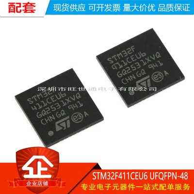 原装正品M25P128-VME6TGB VFDFPN-8 128Mb串行闪存嵌入式存储芯片