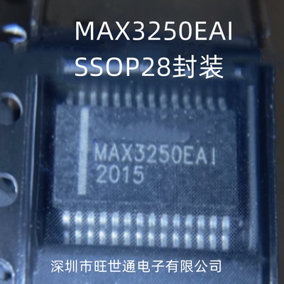 MAX3250EAI 接口/驱动收发器芯片 SSOP28封装 全新原装 欢迎咨询