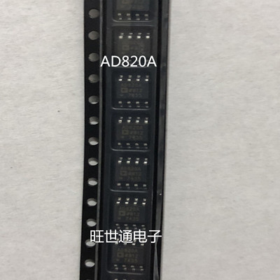 原装正品 AD820A AD820AR AD820ARZ SOP-8 运算放大器