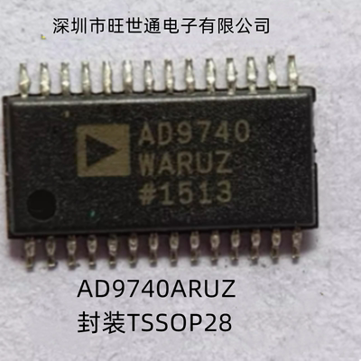 AD9740ARUZ AD9764ARUZ AD7193BRUZ 模数转换器 TSSOP-28封装全新