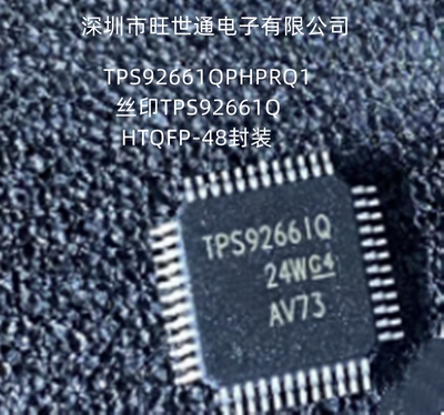 TPS92661QPHPRQ1 丝印TPS92661Q LED照明驱动IC HTQFP-48封装全新