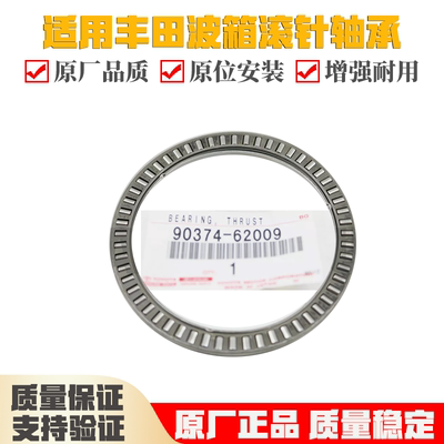 起重机前后挡碗锥形电机