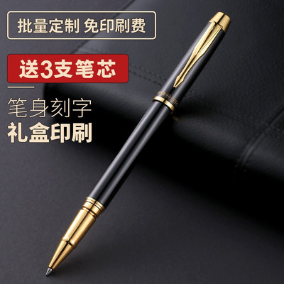 HERO英雄宝珠笔7006金属笔杆商务高档圆珠签字笔签名走珠笔男女士