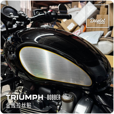 凯旋BOBBER速度大师改装油箱贴拉丝金线贴拉花TFC版花复古机车