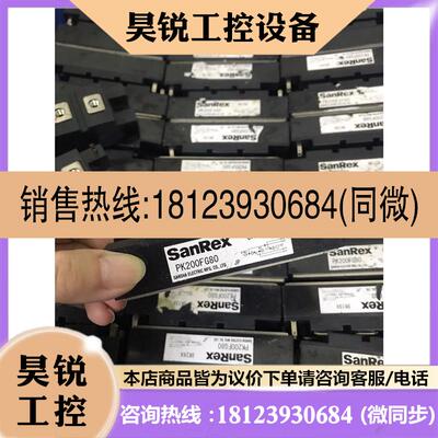 议价:PK160FG80、PK200FG80、PK200FG160