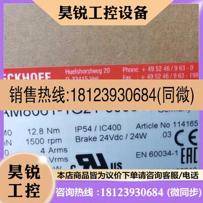 议价:BECKHOF倍福控制器模块CX2030-0125原装