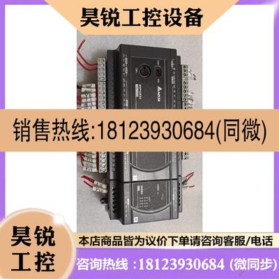 议价:台达PLC,DVP32ES200T,DVP08XN2
