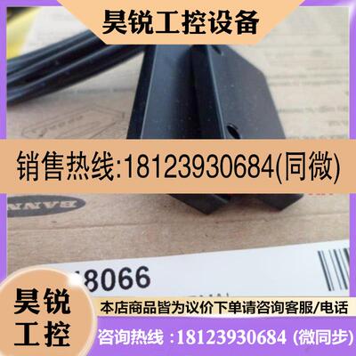 议价:美国BANNER邦纳 PIRS1X166UMPMAL 塑料光纤 原装正品现货
