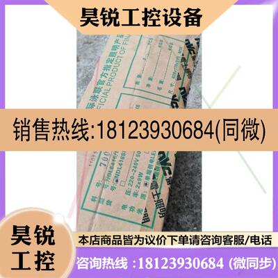 议价:LED格栅灯盘 NDLE416/218