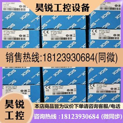 议价:1019280   WT34-V210 光电开关传感器原适用
