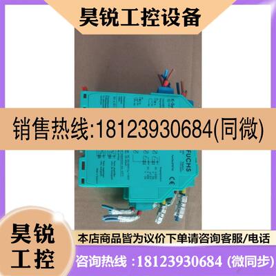 议价:倍加福KFD2-SR2-Ex2.W37374s的图片实