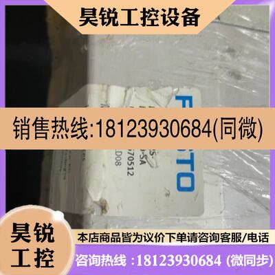 议价:费斯托MTRDCI42WMG14R2COSA