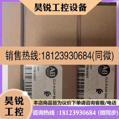 议价:1794APBDPV1/A 美国 AB 罗克韦尔 库存 正品