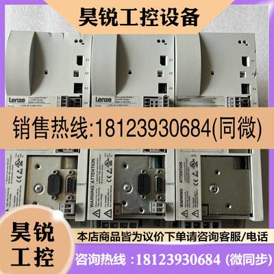 议价:ECSEM016C4B Lenze伦茨驱动器现货实物拍摄咨询