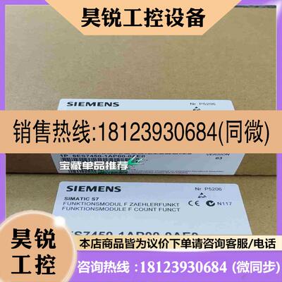 议价:6ES7450-1AP00-0AE0    6ES7 450拍前