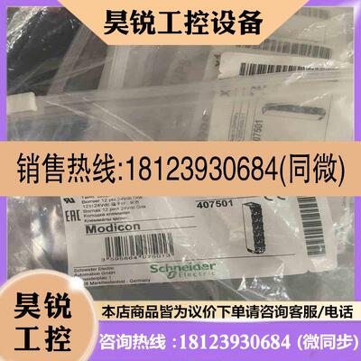 议价:TM5ACTB12PS施耐德原装正品现货
